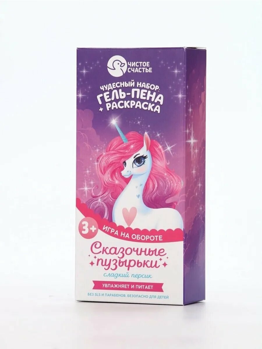 Детский набор для творчества и игр