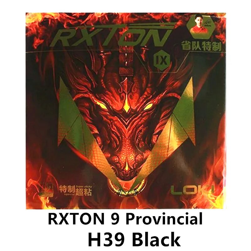 LOKI RXTON 9, специальная / национальная сборная, специальная накладка для настольного тенниса Zhou Yu LOKI RXTON IX, оригинальная губка для пинг-понга