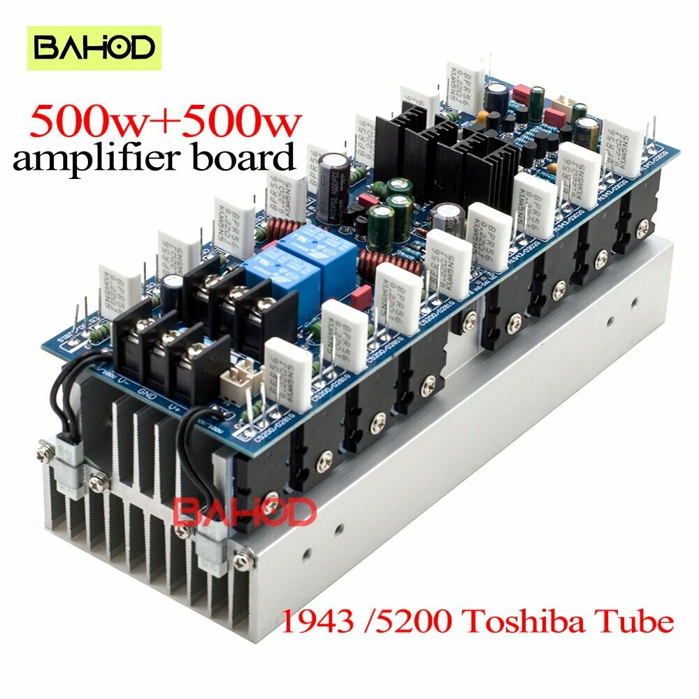 Усилитель мощности Bahod HiFi 600Wx2, amplifier board