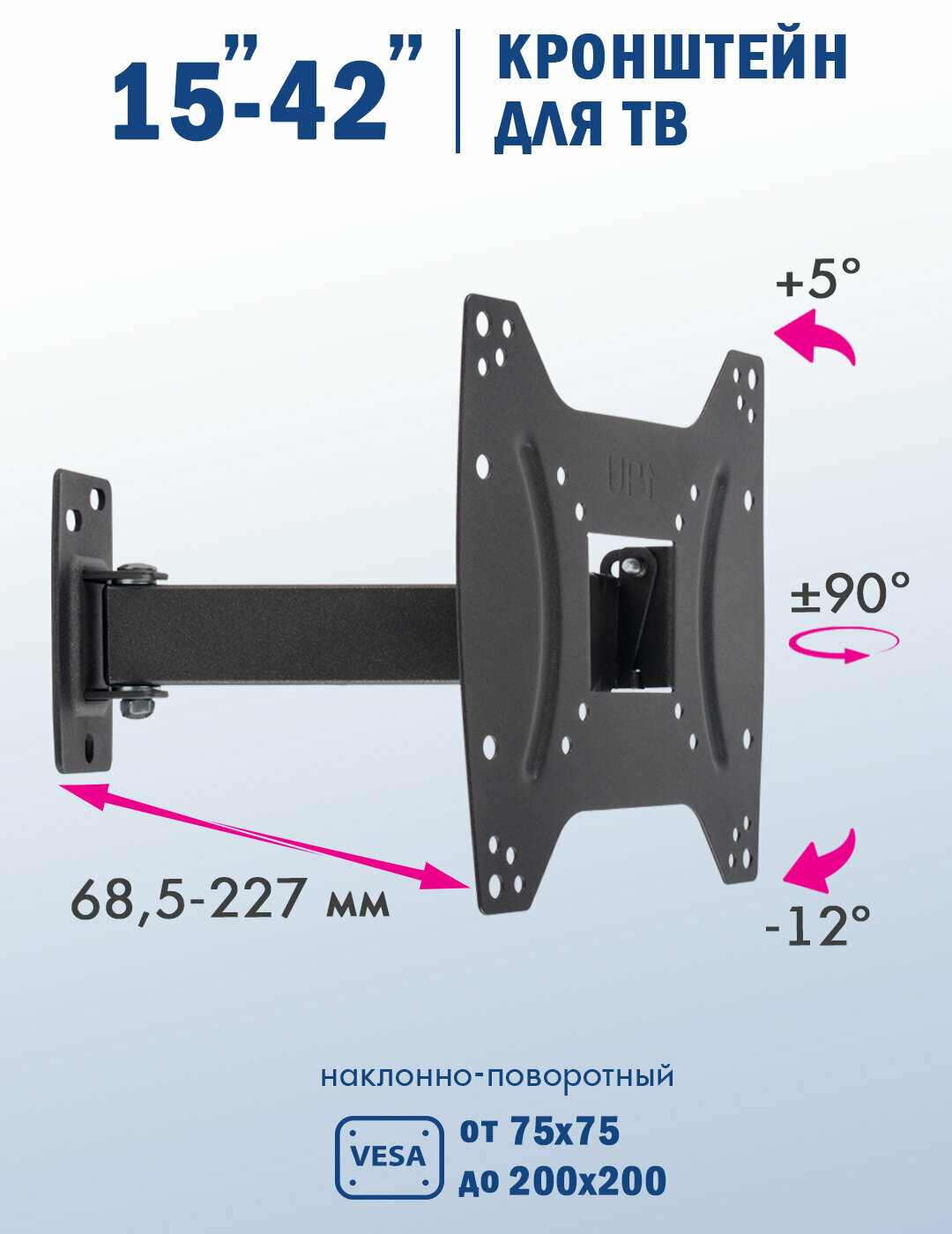 Кронштейн для телевизора настенный наклонно-поворотный Kromax OPTIMA-203 / до 42 дюймов / vesa 200x200