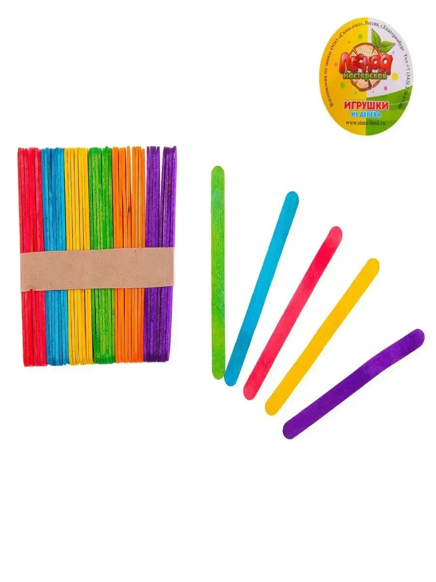 Счётные палочки цветные, набор 50 шт, длина: 11 см