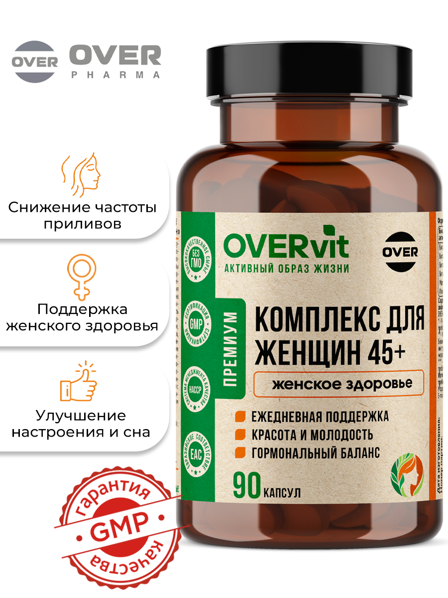Комплекс для женщин 45+, витамины при климаксе и менопаузе, 90 капсул