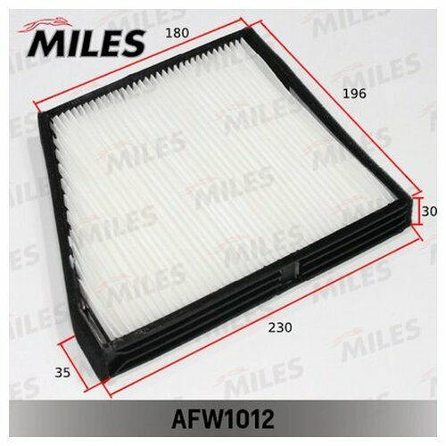 Фильтр салонный MILES AFW1012 для Chevrolet Lanos; Daewoo , Nubira; ЗАЗ Lanos