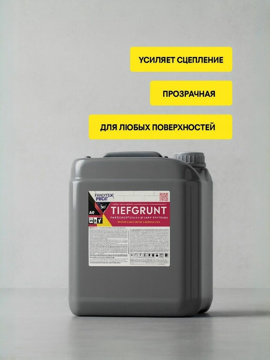 Грунтовка глубокого проникновения 3 кг TIEF GRUNT для стен и потолков акриловая FARBITEX профи, укрепление поверхности и защита от грибка и плесени