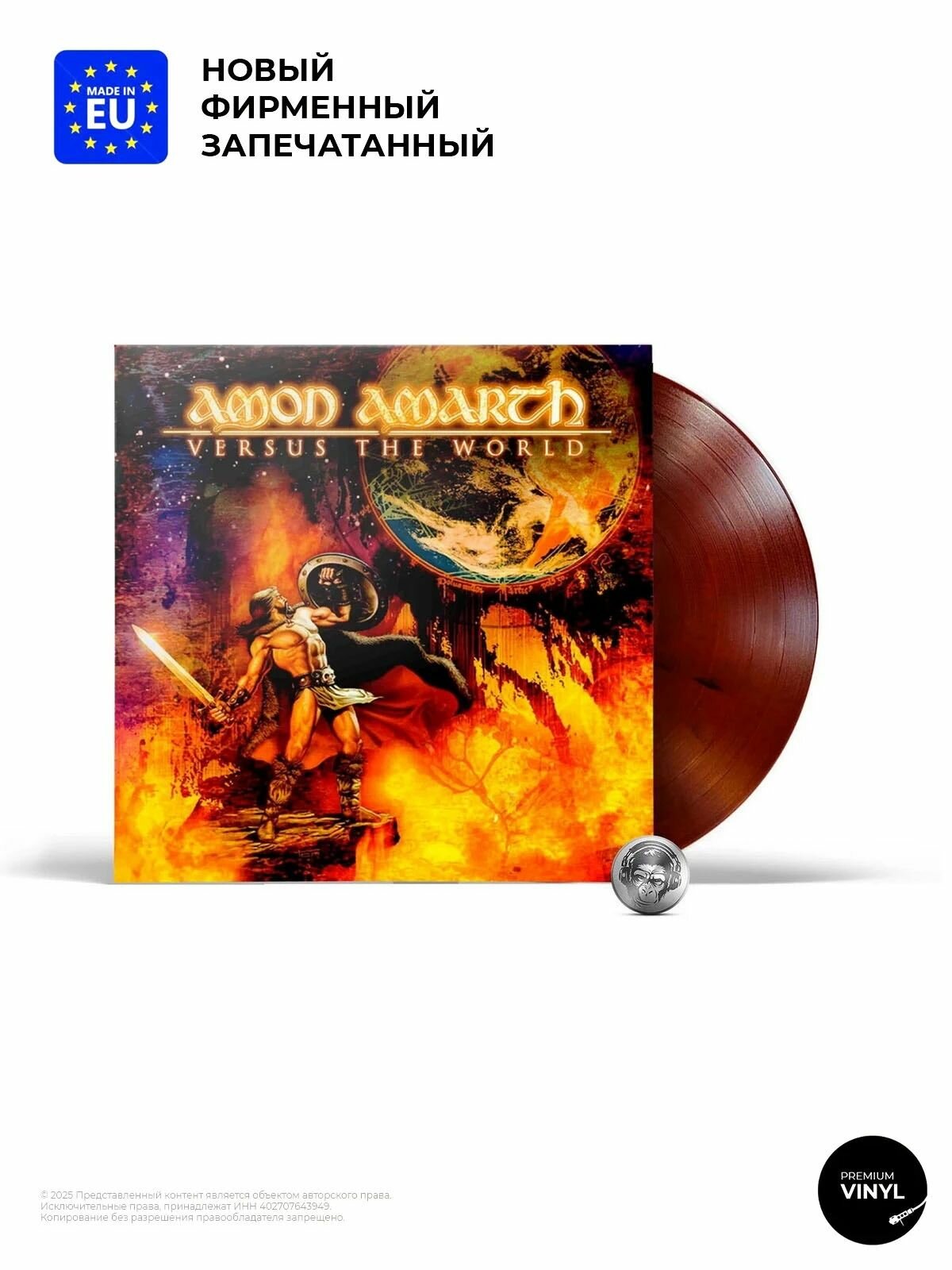 Виниловая пластинка Amon Amarth - Versus The World (LP, Темно-красный мраморный винил) 2022