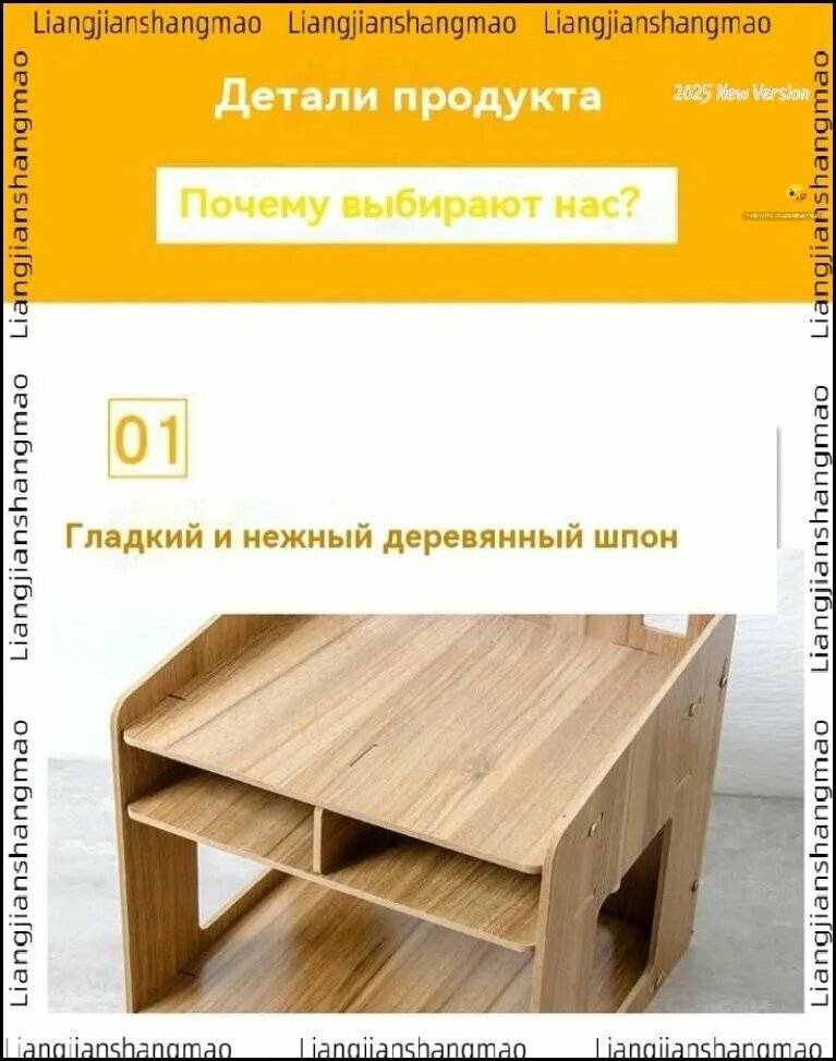 Полка Настольная Прямая, 28х27.5х26.5 см, 1 шт.