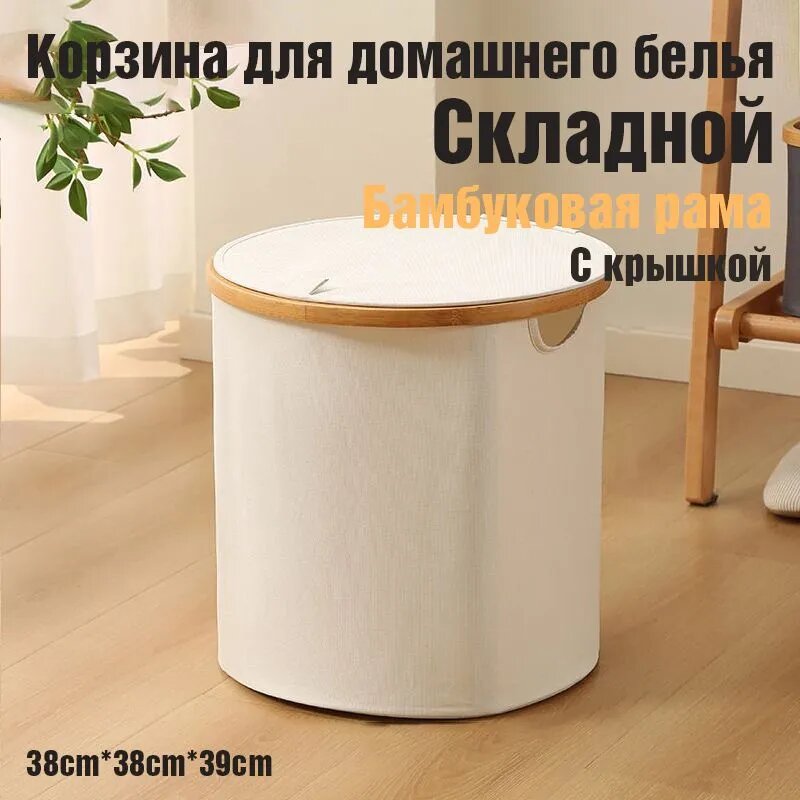 Стильная складная корзина для белья, вместительная емкость для хранения грязной одежды в ванной комнате, складной органайзер для дома, переносная сумка для белья