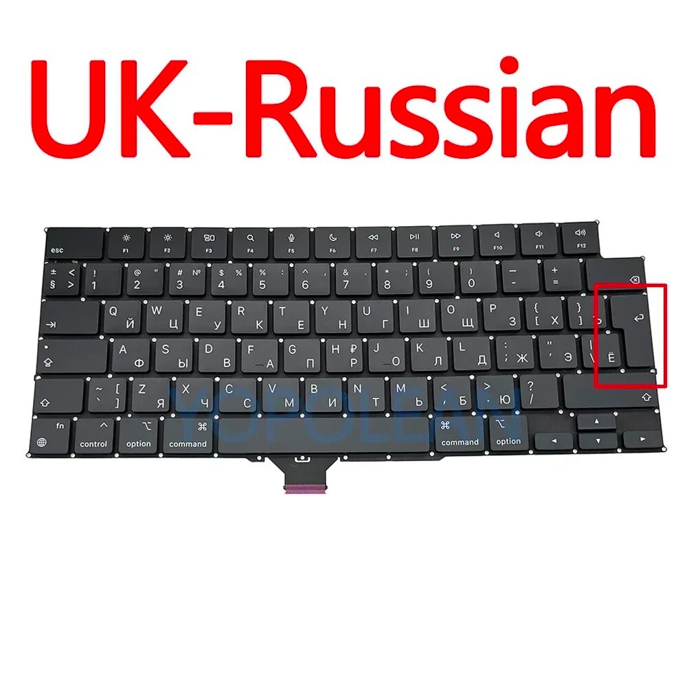 Сменная клавиатура YOPOLEAN для MacBook Pro 14", 16" UK-Russian