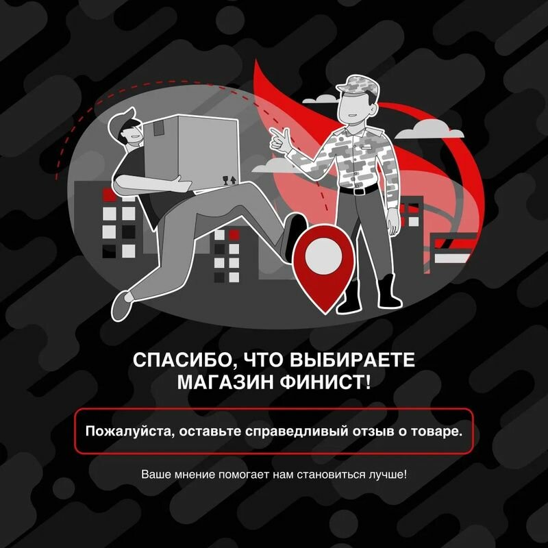 Кавер (чехол) для шлема — фото 1