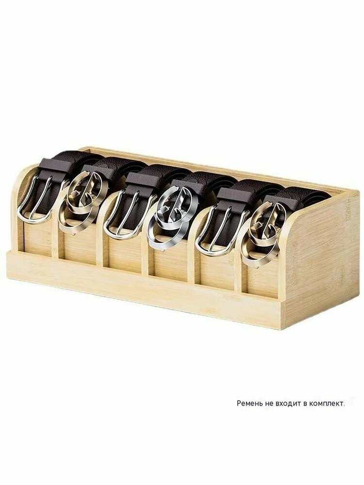 Органайзер для хранения вещейДеревянный ящик для хранения ремней в шкафу.