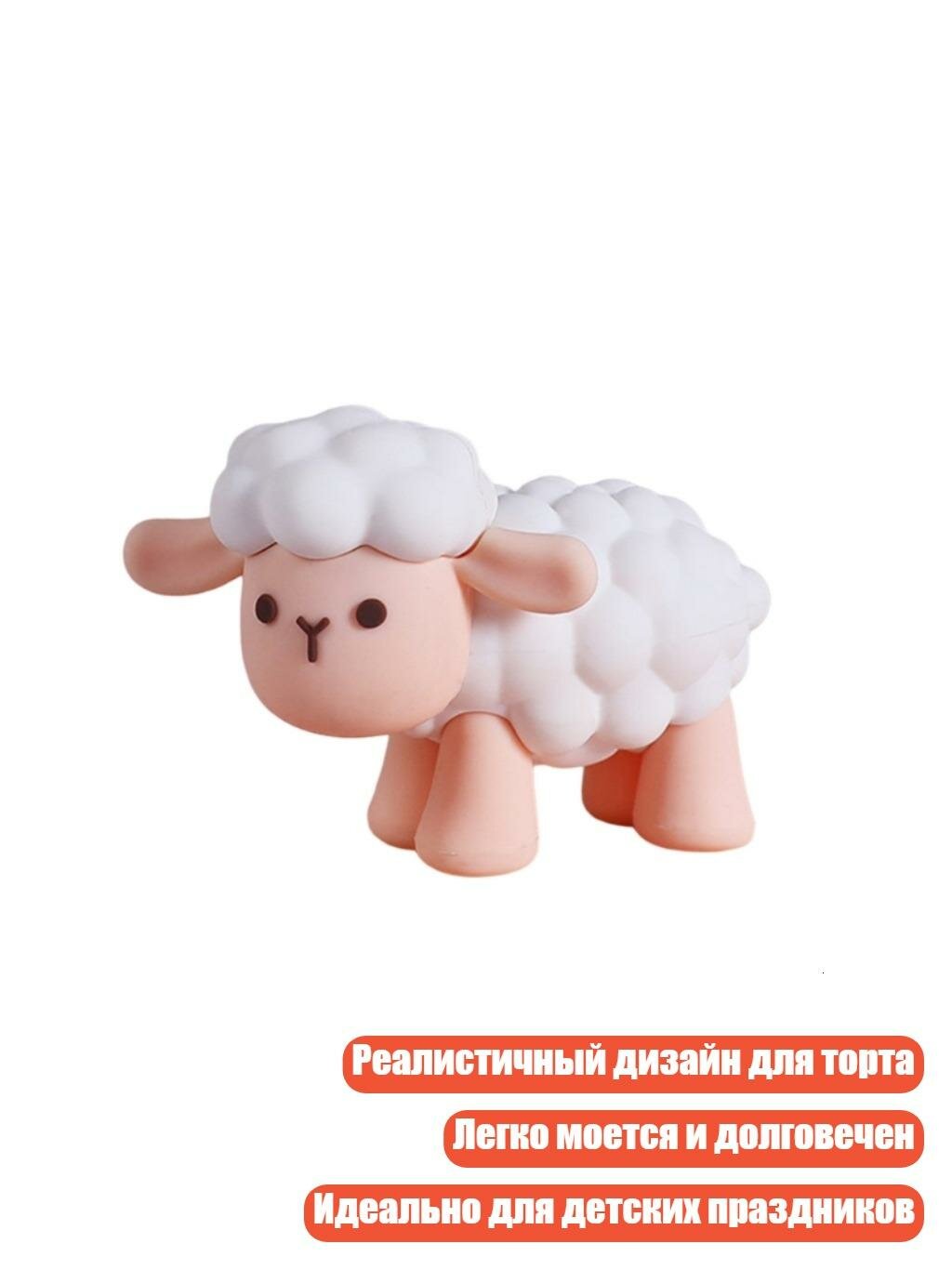 Фигурки для украшения торта: овечка, пони, свинья, курица, утка, фермерский ягненок