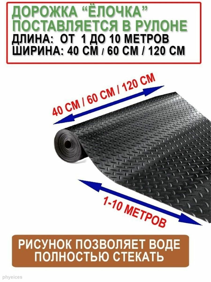 Садовый настил — фото 1