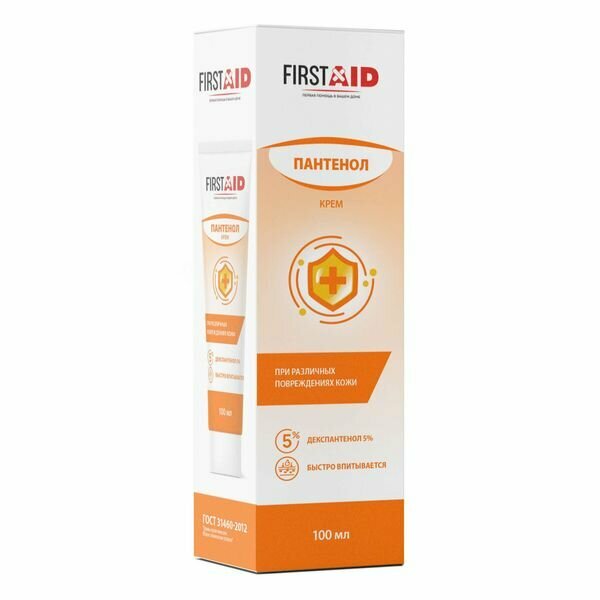 Крем с Д-пантенолом 5% First Aid/Ферстэйд 100мл