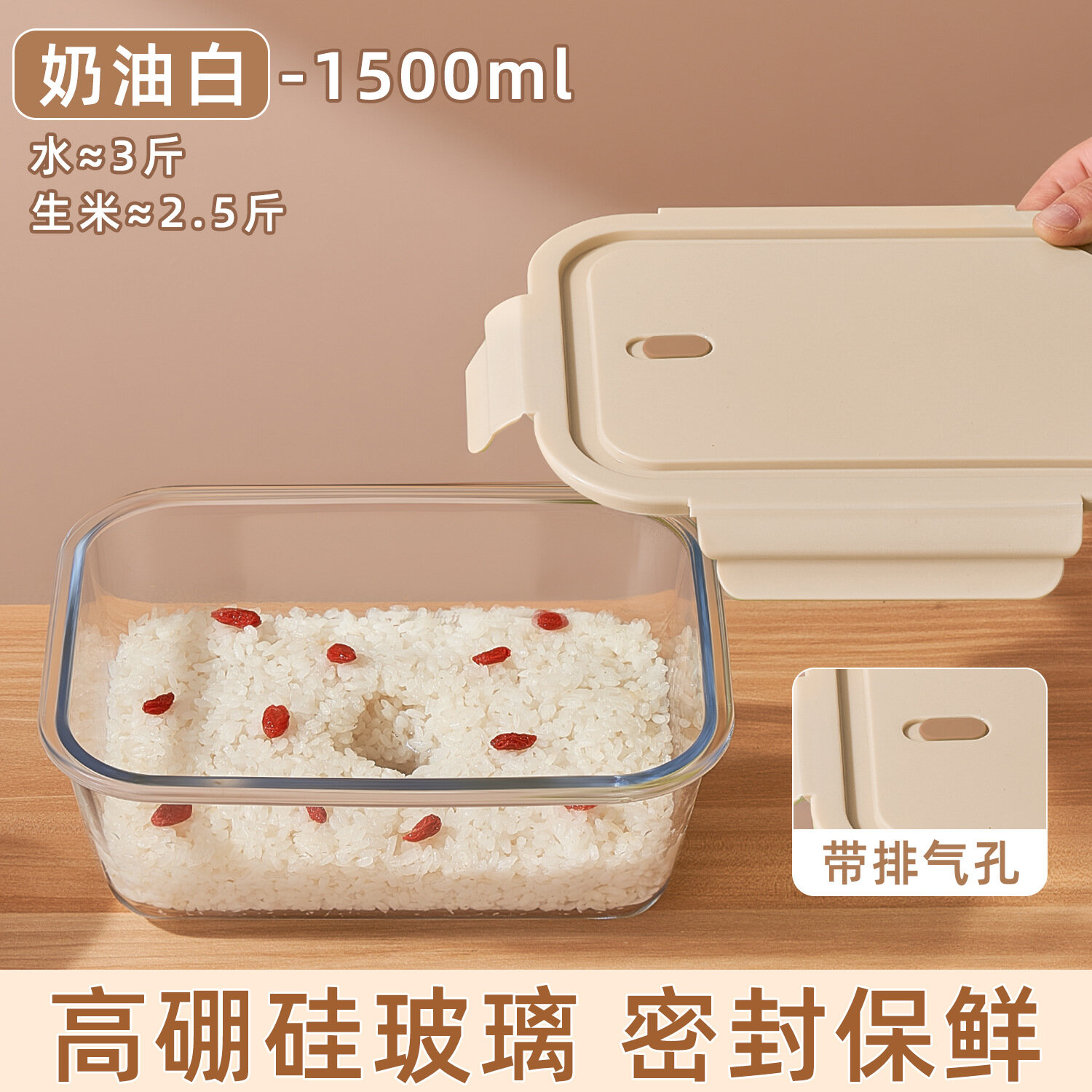 Высококачественная коробка для сохранения свежести ферментированного рисового вина, банка для рисового вина, контейнер для ферментации вина с крышкой, стеклянная герметичная банка, банка для сладкого вина