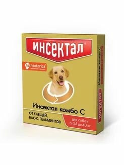 Комбо капли от клещей и блох, для собак, 25-40 кг, 1 пипетка — фото 1
