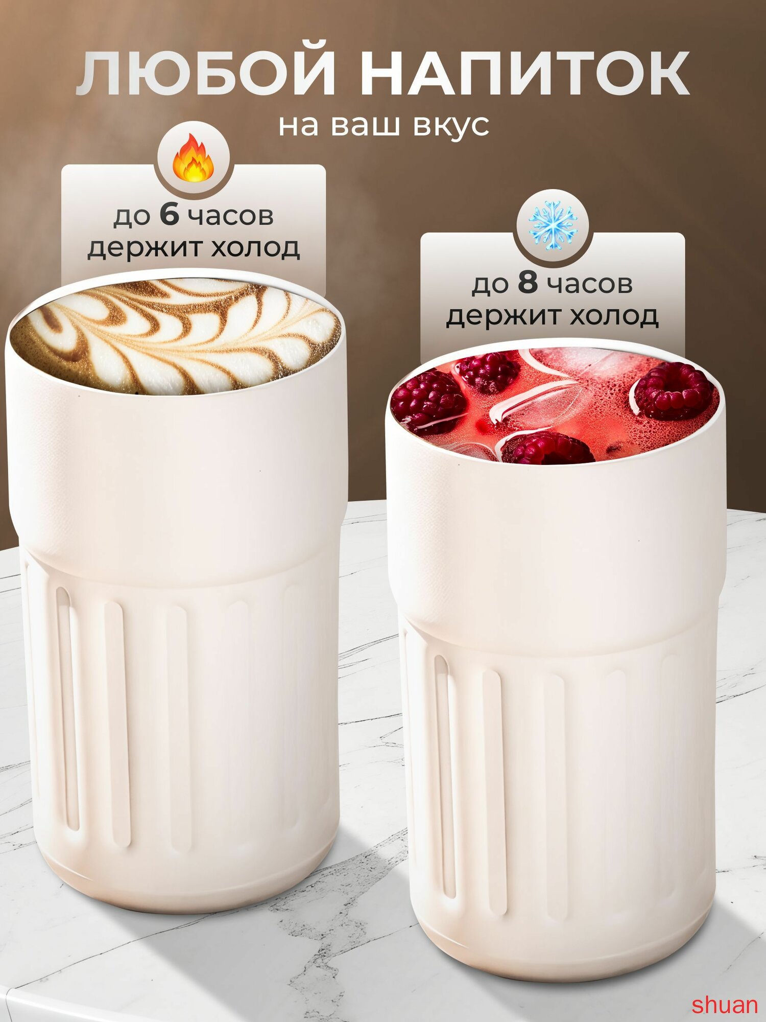 Thermal Mug, 0.45 L — фото 1
