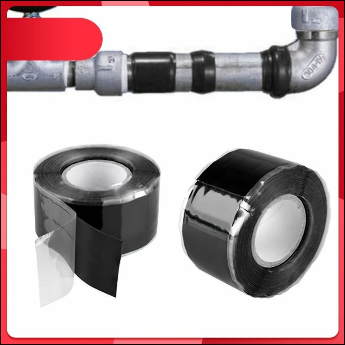 Бестселлер для ремонта труб, самозатвердевающая силиконовая лента 1,5 метра