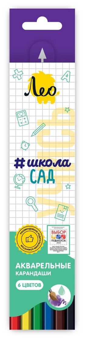 Лео ШколаСад LSWP-06 Набор акварельных карандашей заточенный на 6 цветов для рисования