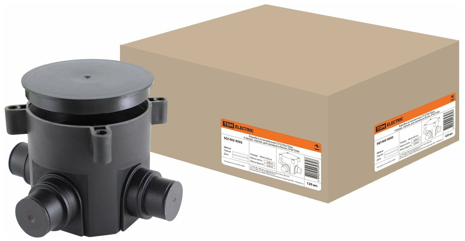 Коробка установочная СП D70х72мм, 4 ввода, черная, для заливки в бетон, IP44 TDM {SQ1402-9502}