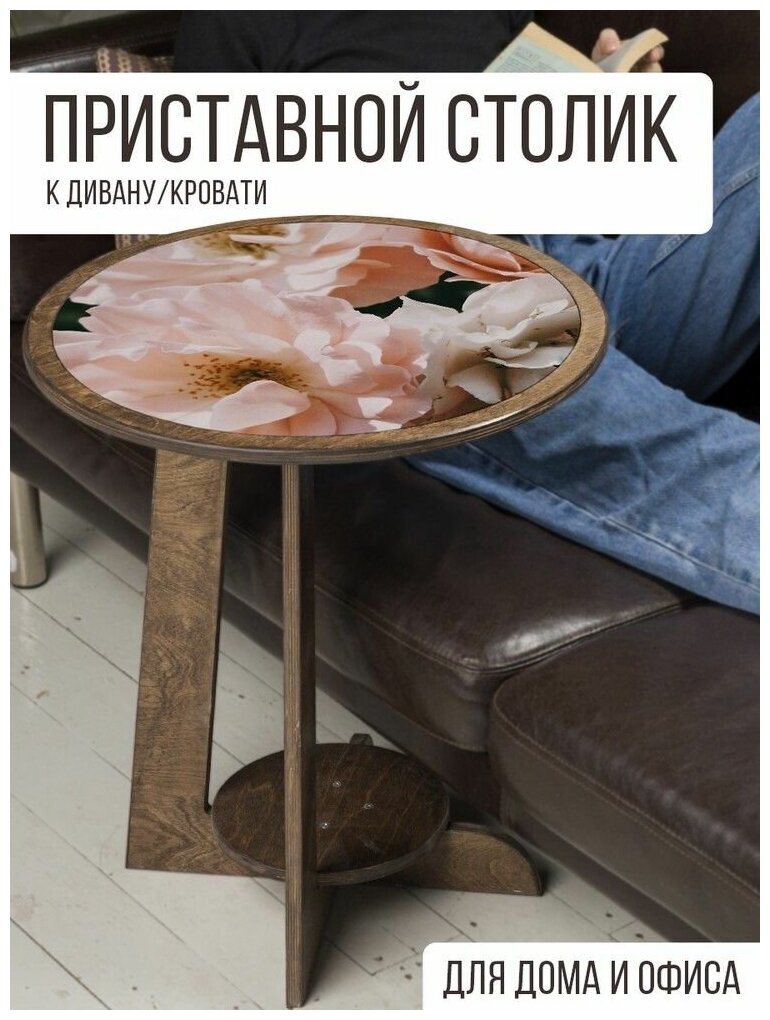 Столик приставной круглый, цвет венге, с рисунком Природа - 151