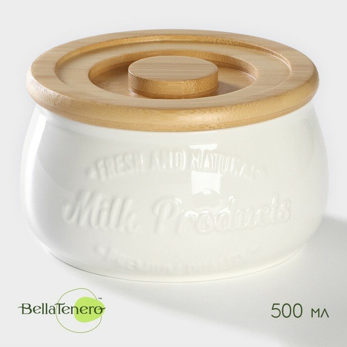 Банка для хранения сыпучих BellaTenero, 500 мл, 13×7 см, фарфор, белая