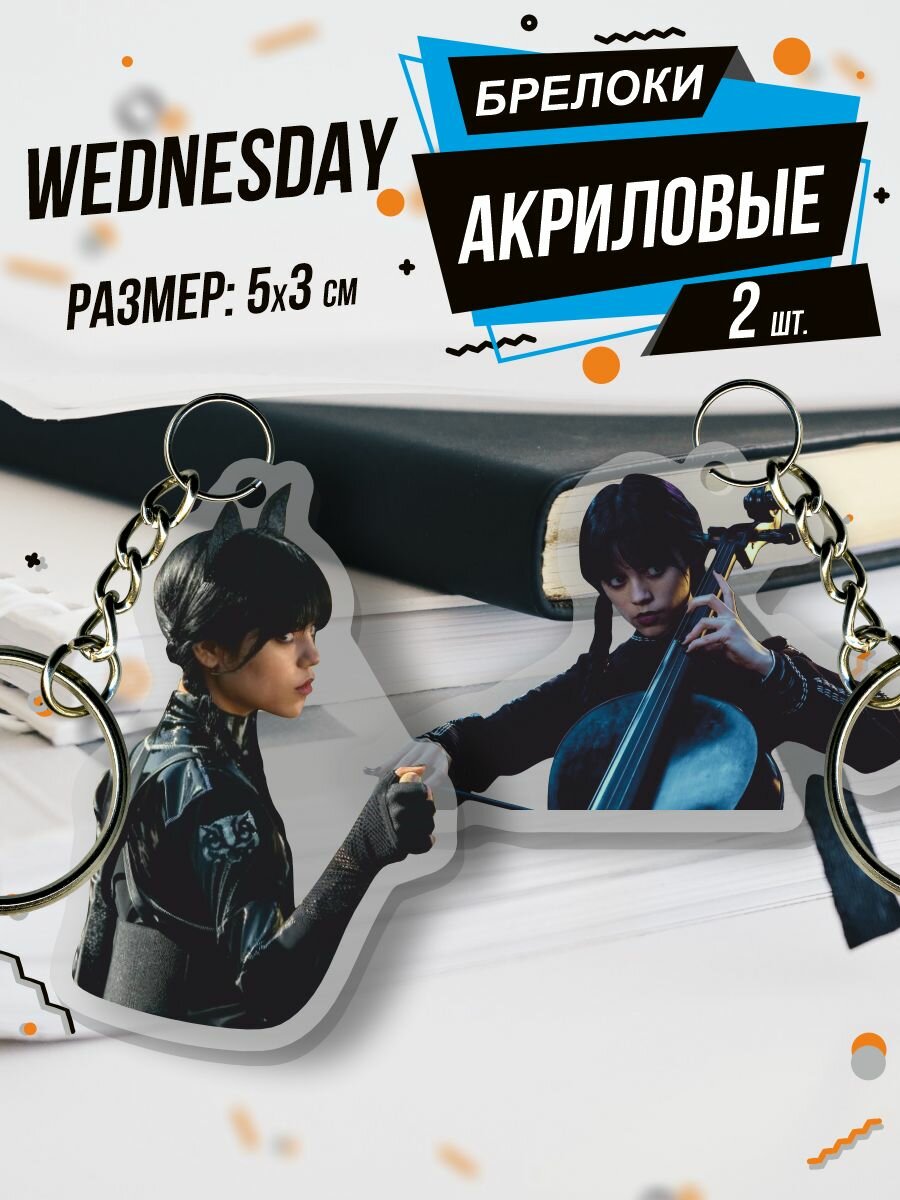 Брелок 0_ok.rilART