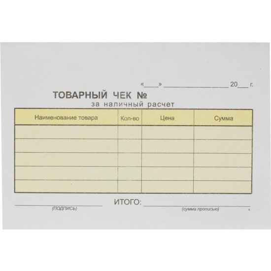 Бланки самокопирующие Attache Товарный чек 2-сл. 50 бланков х 5книжек/уп