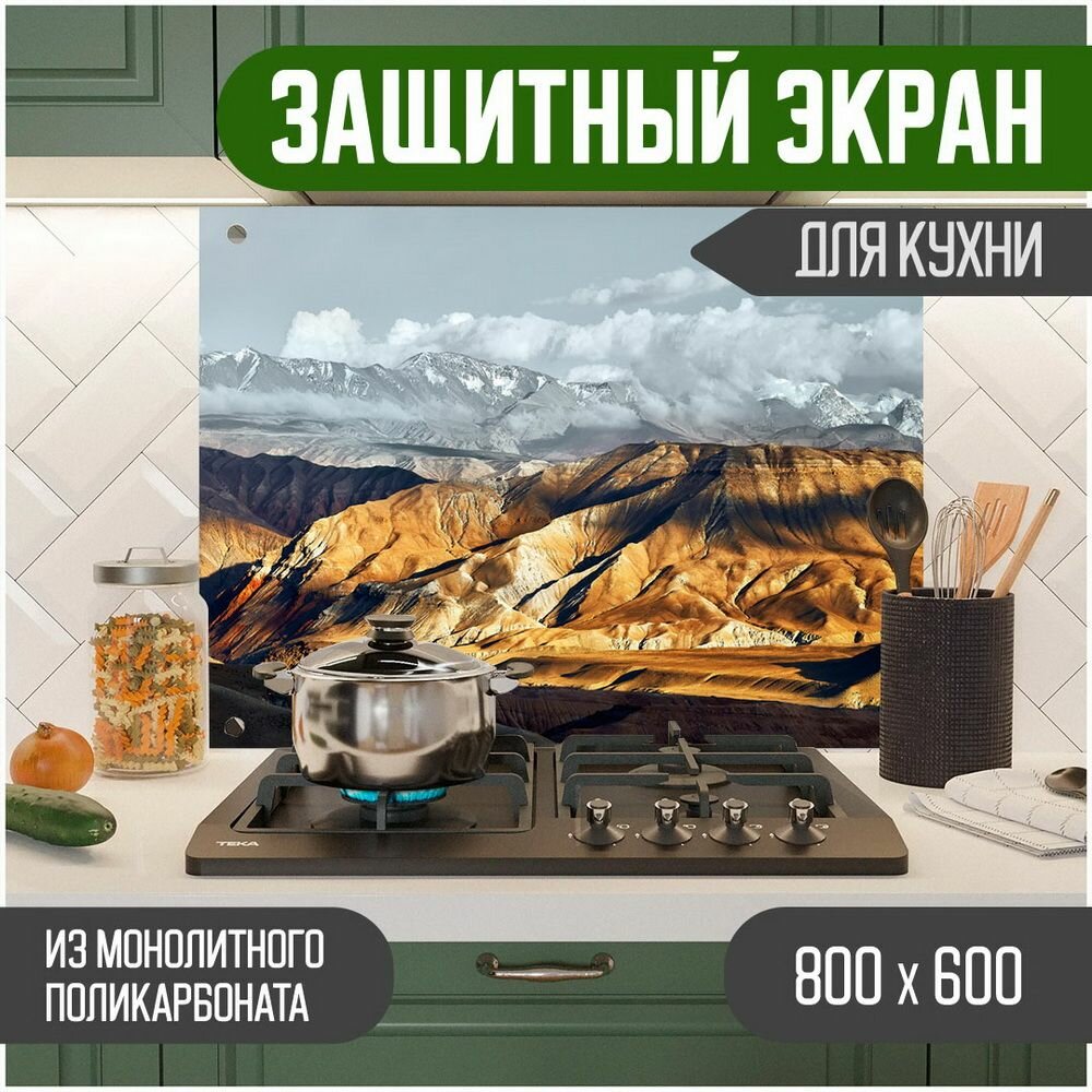 Фартук для кухни, Защитный экран из акрилового стекла (поликарбонат) на кухонный фартук в зону мойки и плиты с фотопечатью. Панель на стену с рисунком Пейзаж 800 х 600 х 3 мм, 800-025