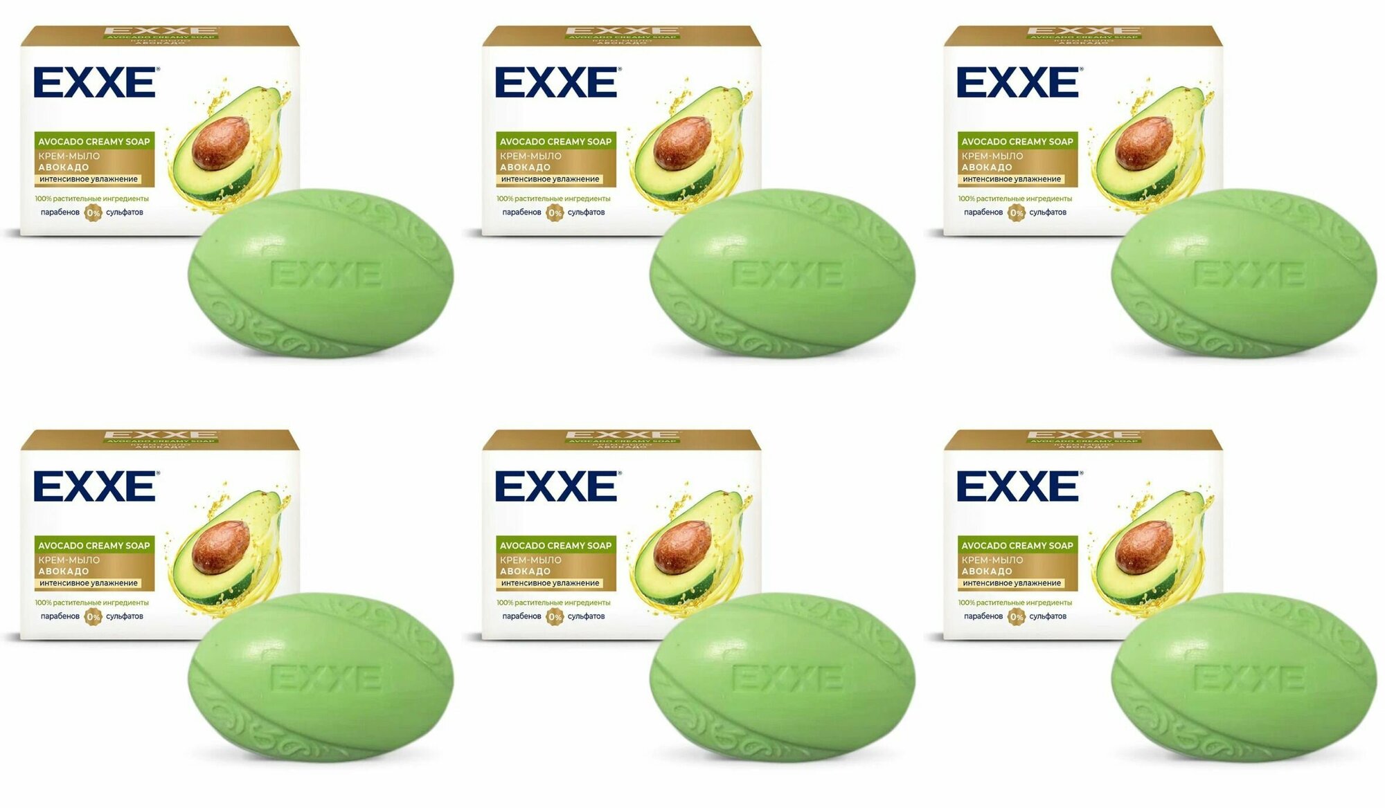 EXXE Мыло-крем Косметическое Авокадо, 90гр 6 уп
