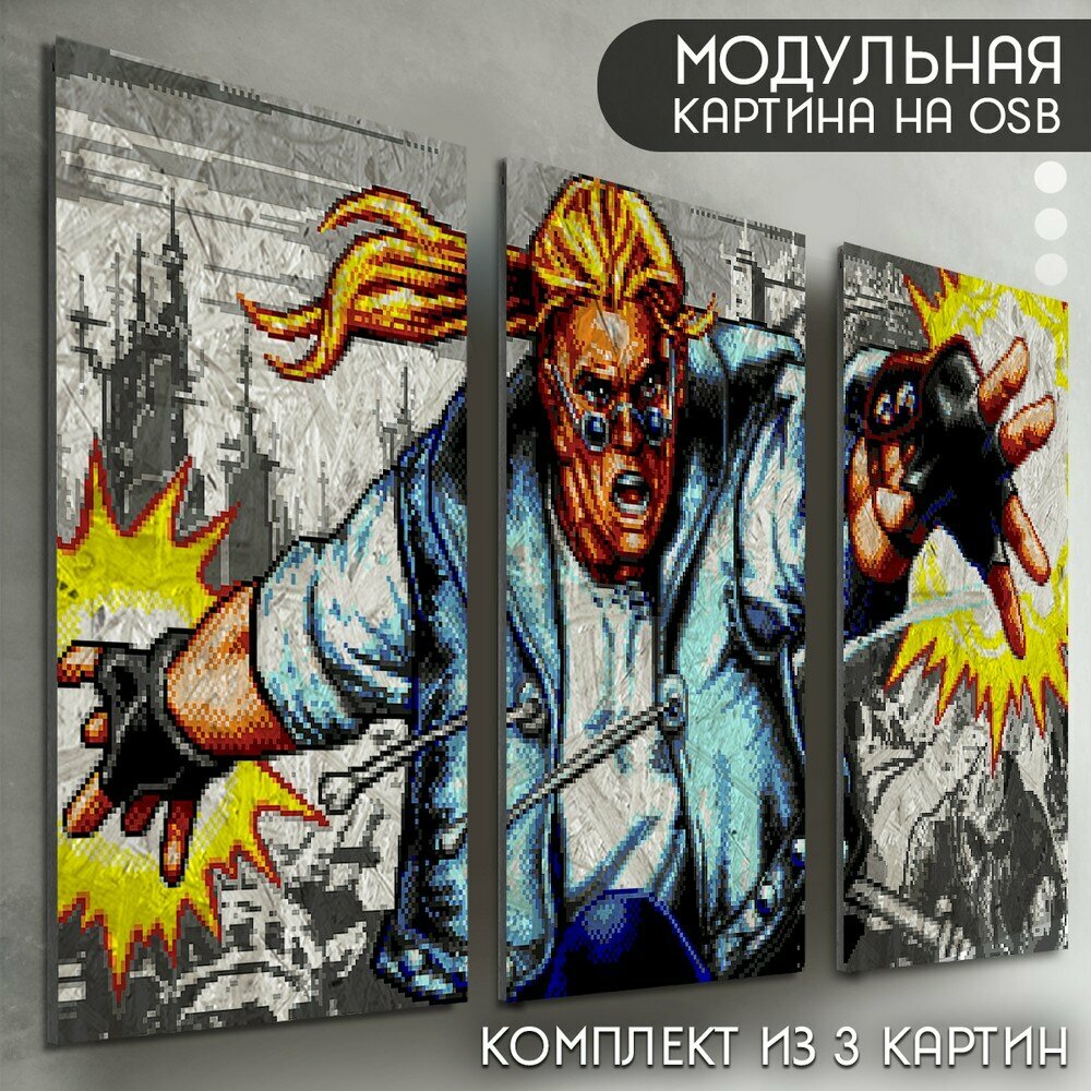 Модульная картина на рельефной доске ОСП "Игры Comix Zone (Скетч Тёрнер, Sega, Сега, 16 bit, 16 бит, ретро приставка) - 6040"