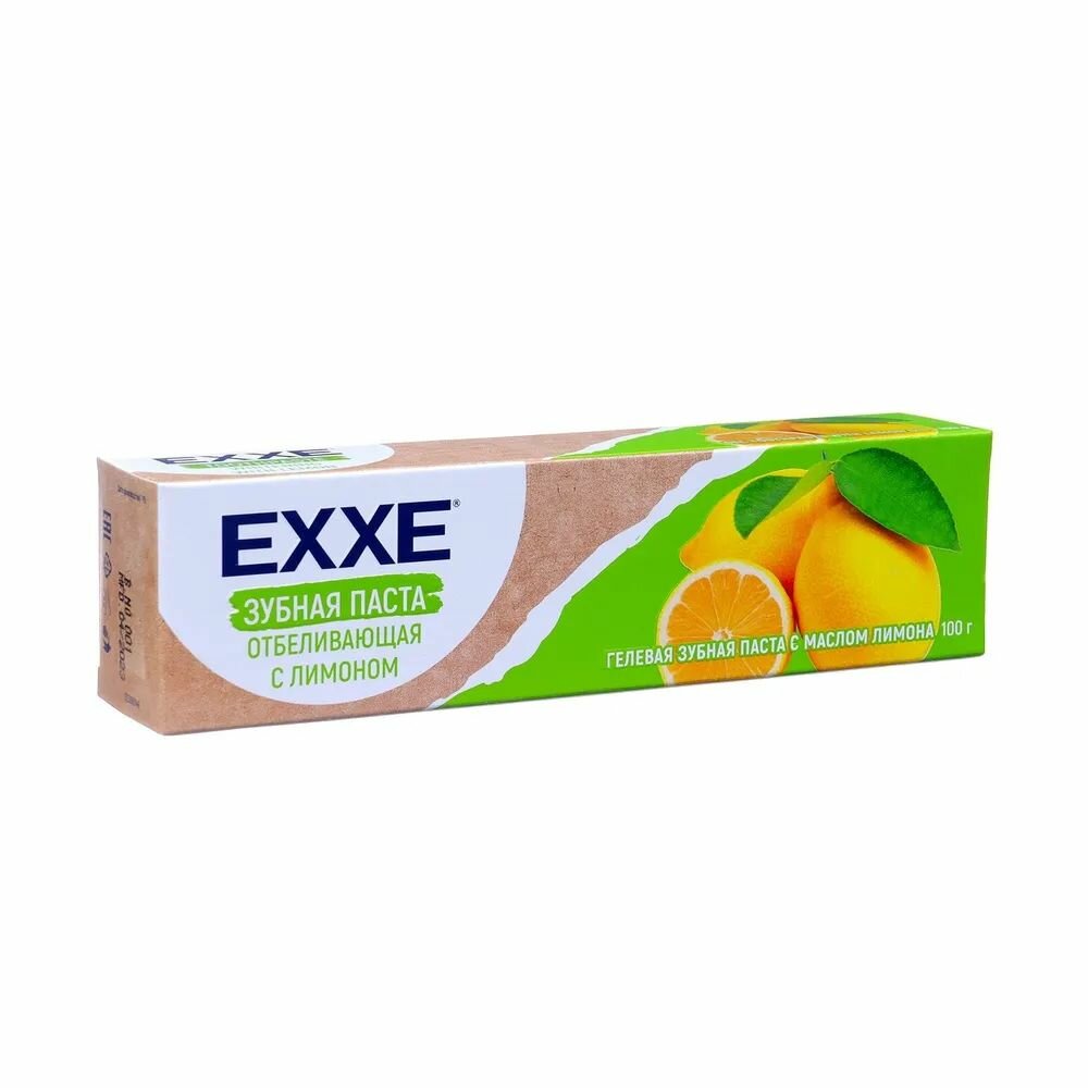 EXXE Зубная паста Отбеливающая с лимоном, 100 г, 9 штук