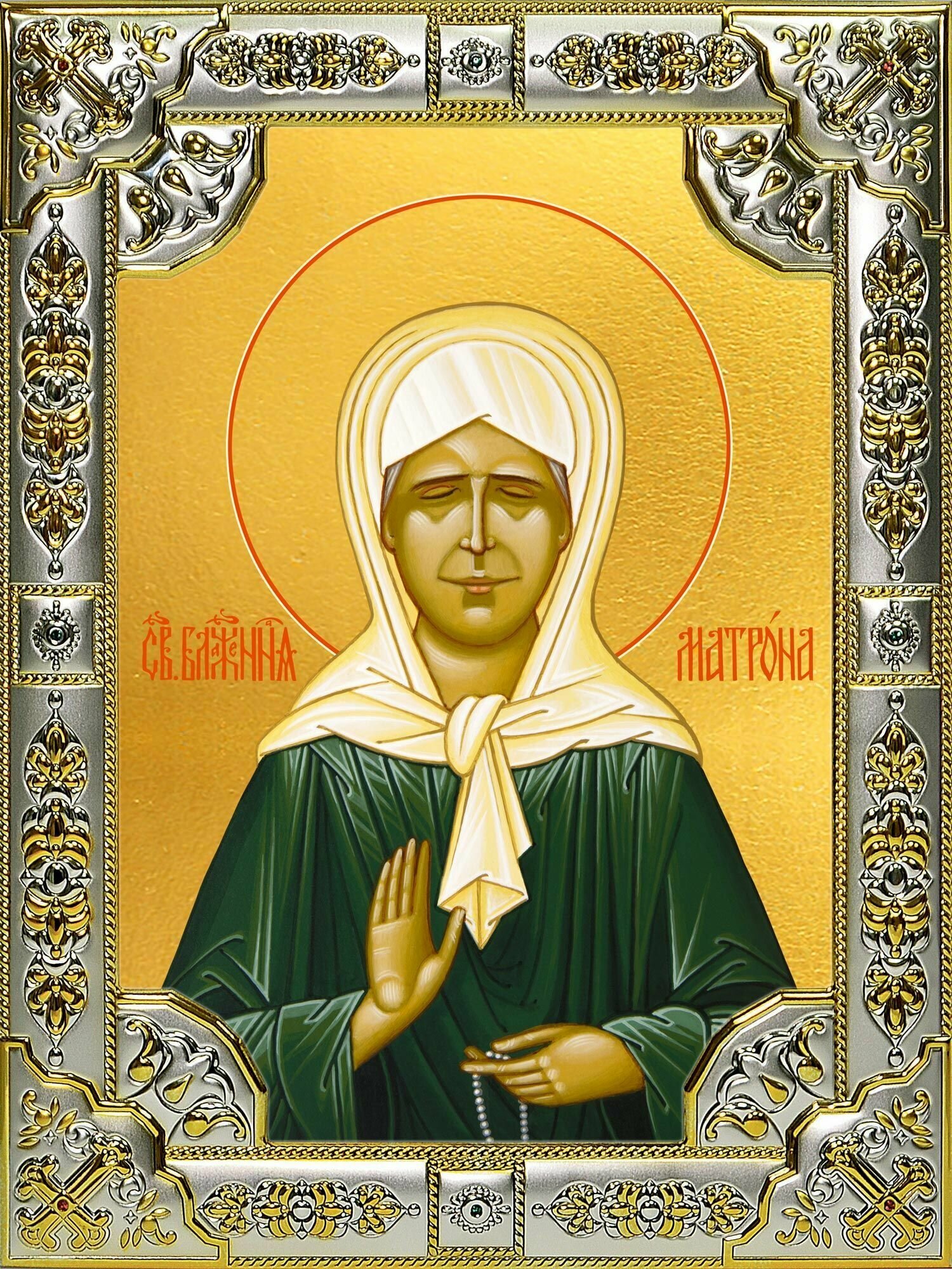 Икона Матрона Московская блаженная
