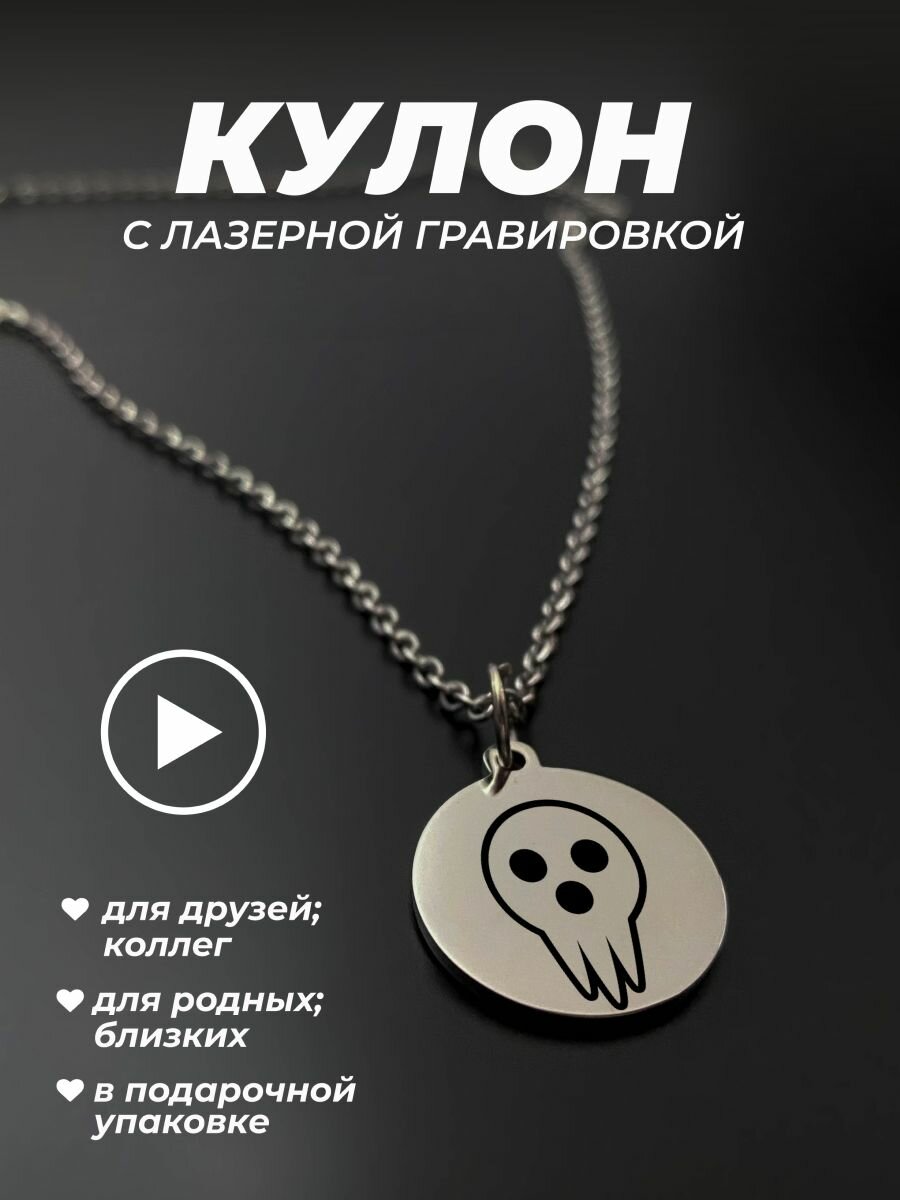 Колье, металл