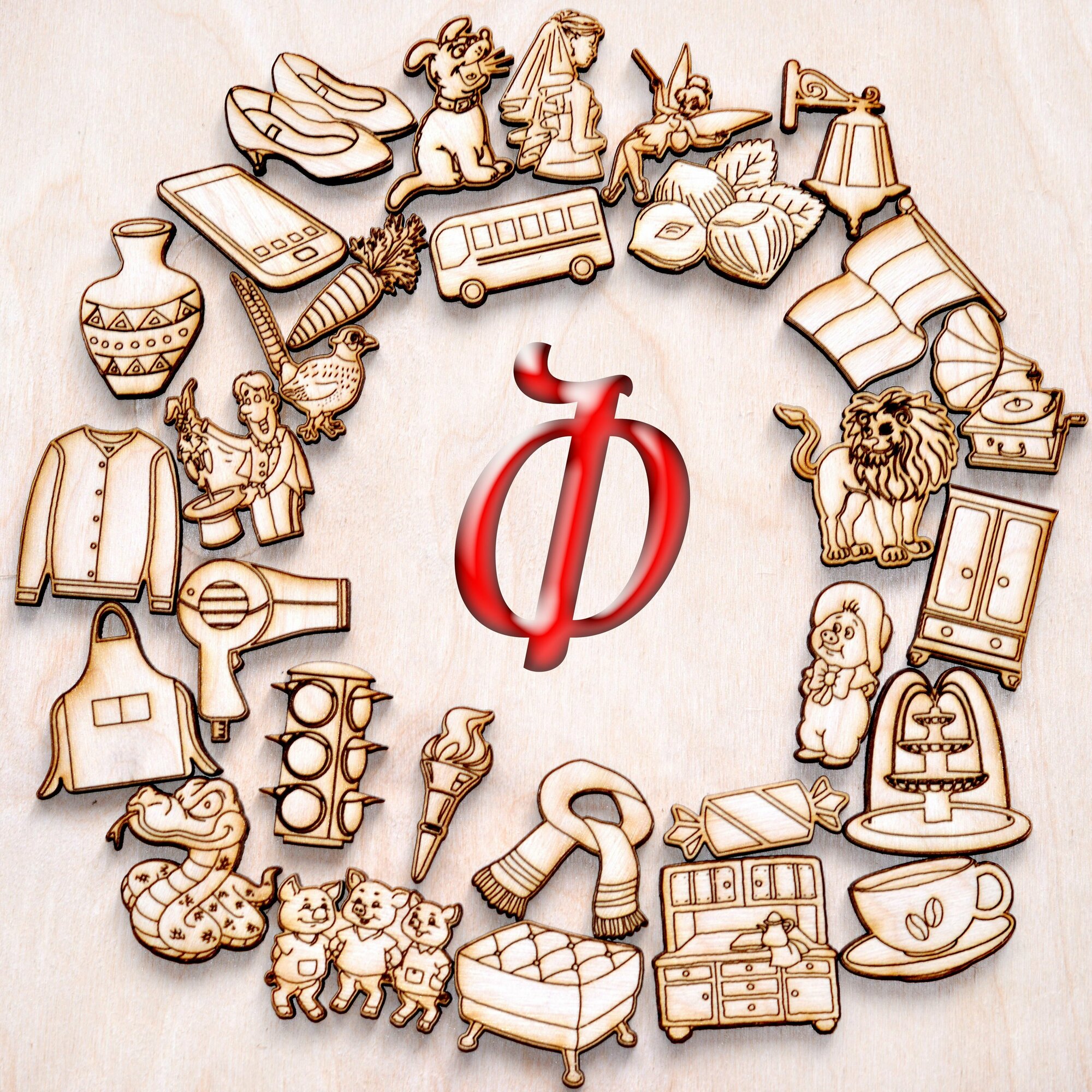 Логопедическое пособие - деревянные фигурки для автоматизации звука Ф