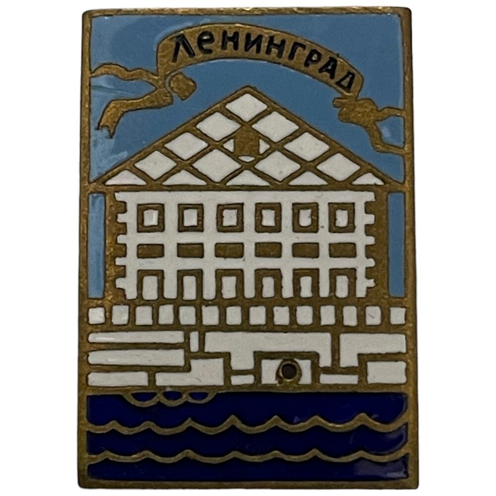 Знак "Ленинград. Летний дворец Петра I" СССР 1966 г. (ЛЮ6М)