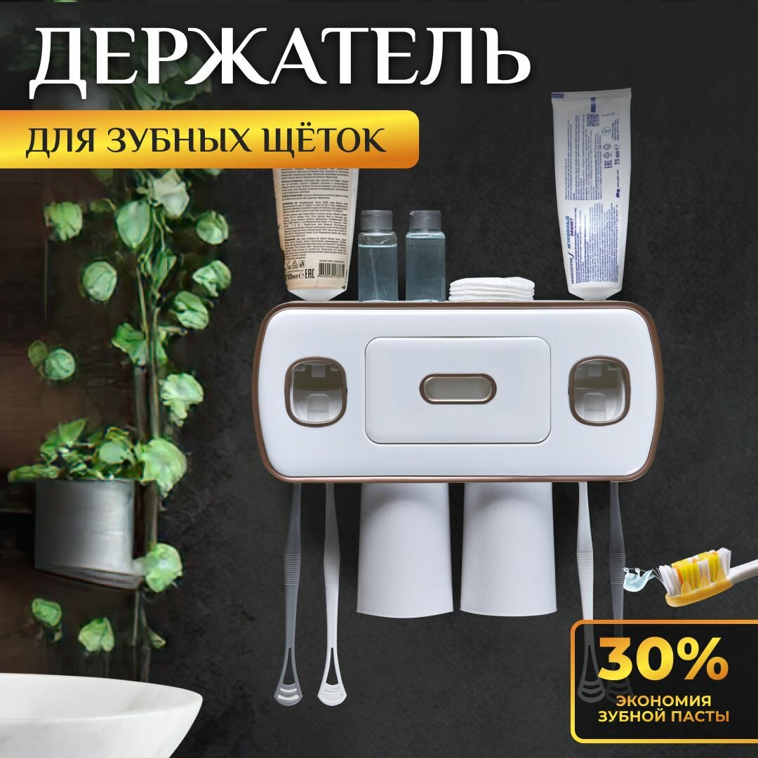 Держатель для ванной комнаты