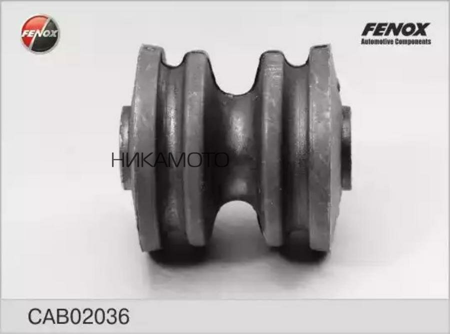 Сайлентблок тяги NISSAN PRIMERA 01-07/X-TRAIL 00-06 зад. подв.
