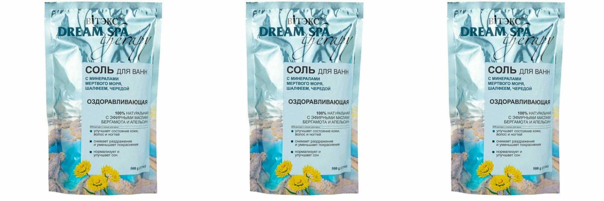 Витэкс Dream SPA therapy Соль для ванн оздоравливающая с Солью Мертвого моря, шалфеем, чередой и аромамаслами 500г, 3 шт