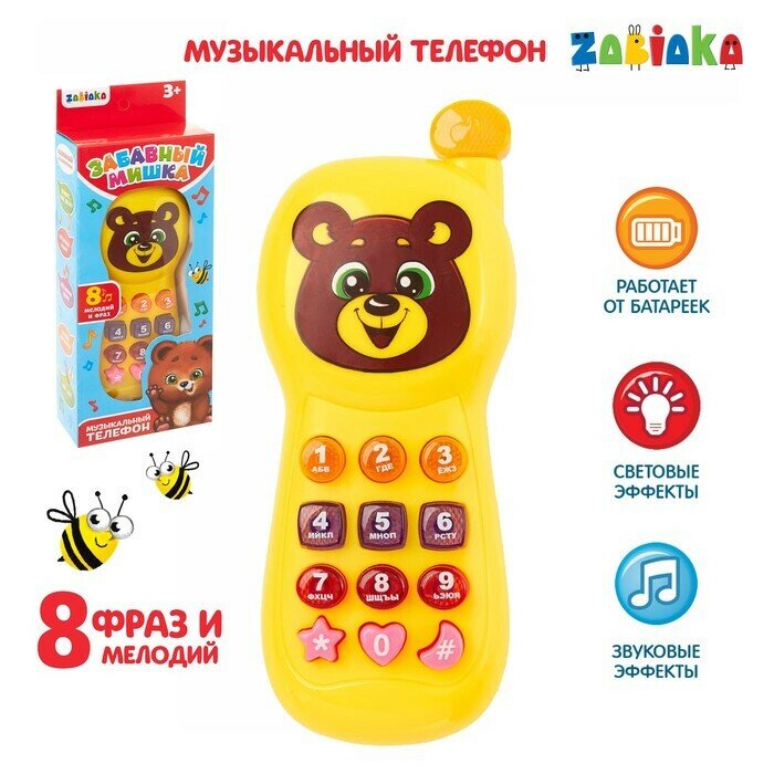 Телефончик музыкальный Забавный мишка , световые эффекты, русская озвучка, работает от батареек
