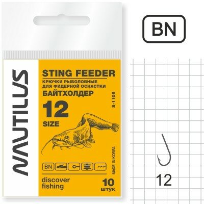 Nautilus Sting Feeder Байтхолдер S-1109BN №12 - крючок для фидерной ловли и донной снасти