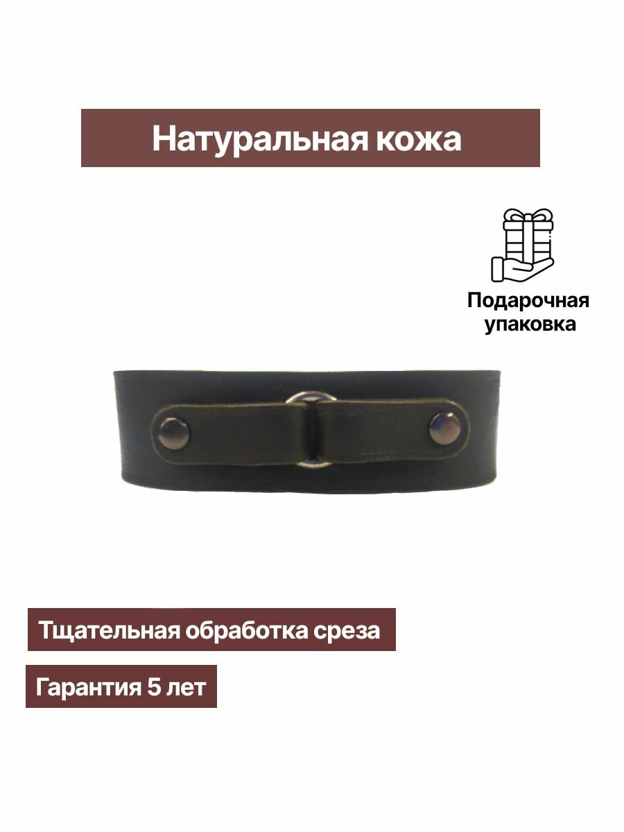 Браслет-манжета, металл