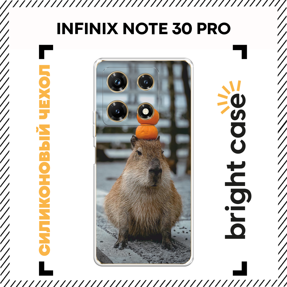 Чехол на Infinix Note 30 Pro / Инфиникс Нот 30 Про с принтом Капибара медитирует