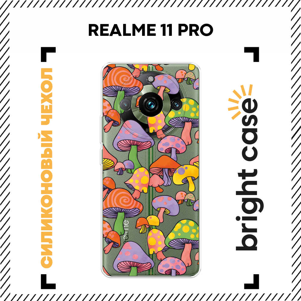 Чехол на Realme 11 Pro / Реалми 11 Про с принтом Цветные грибы, прозрачный