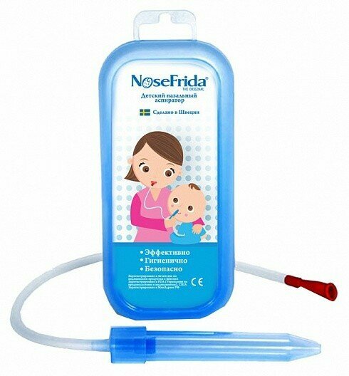 Носфрида Аспиратор Назальный Для Детей