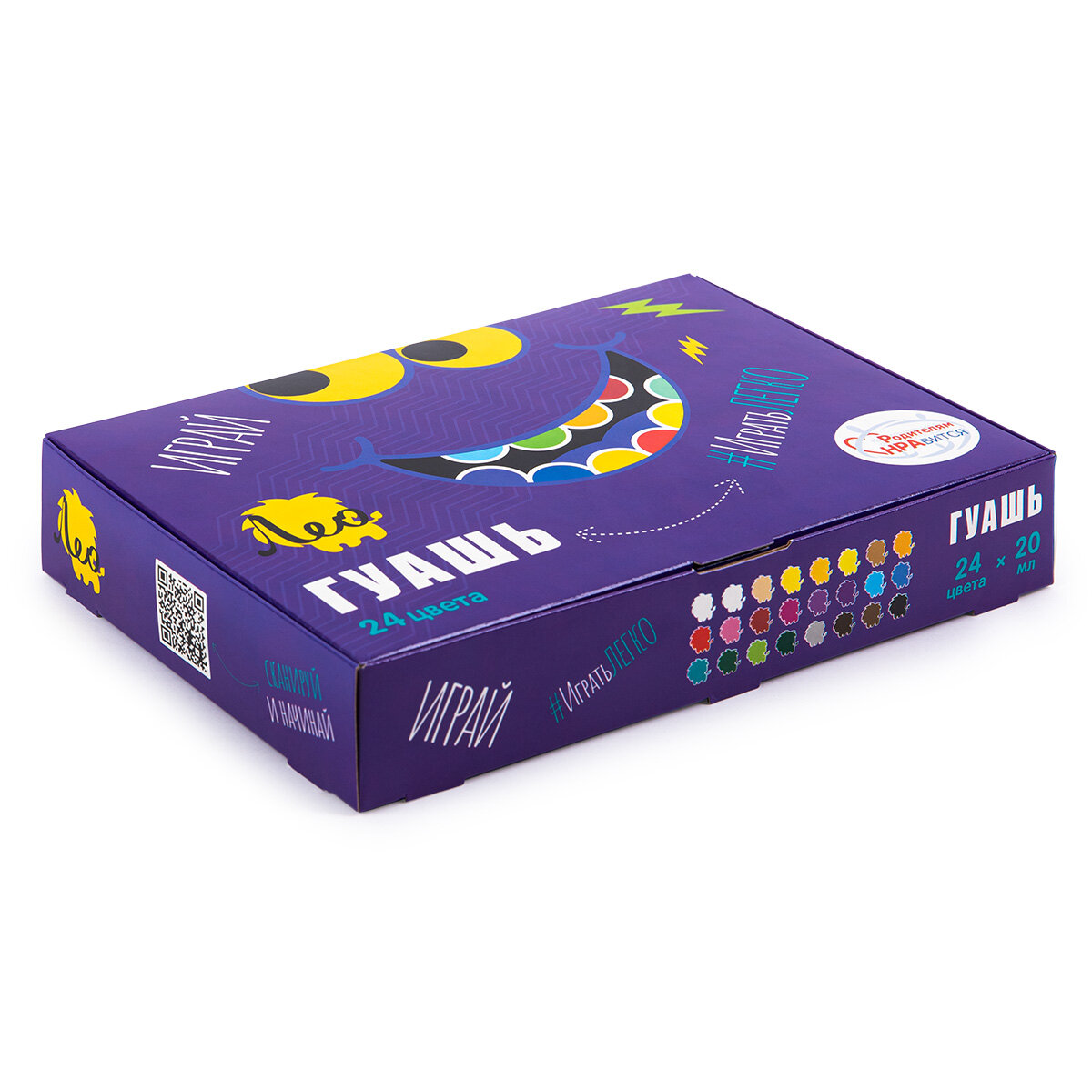 Лео Играй Краска гуашь LPG-0124-IQ22 набор 24 цвета по 20 мл для творчества и рисования