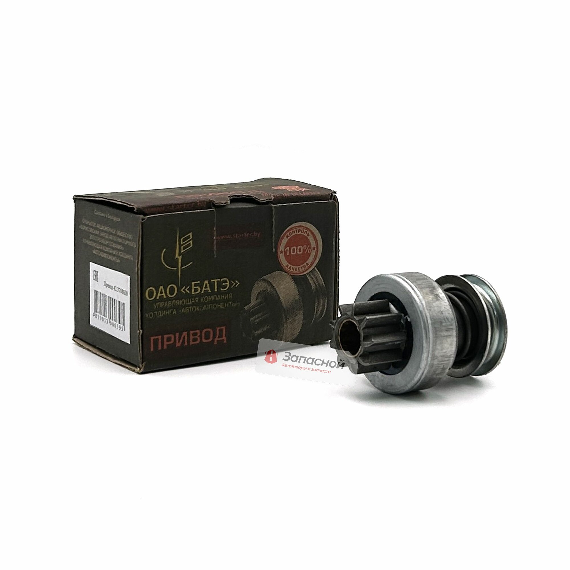 Бендикс стартера 422.3708 для а/м ГАЗ, УАЗ с дв. ЗМЗ-402 - БАТЭ арт. 42.3708600