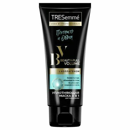 Набор из 3 штук Маска для волос уплотняющая TRESemme Volume 200мл