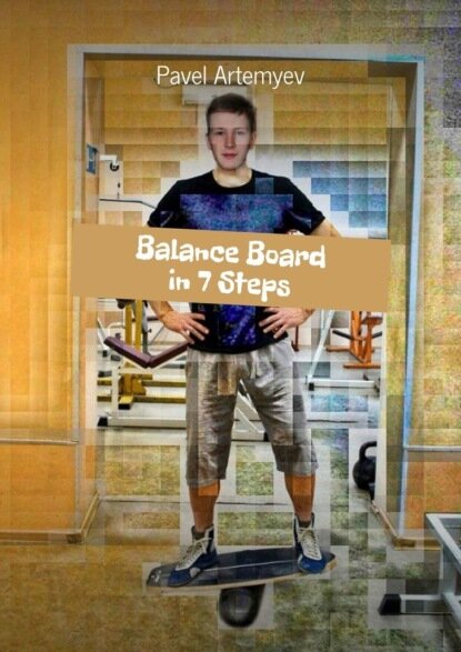 Balance Board in 7 Steps [Цифровая книга]