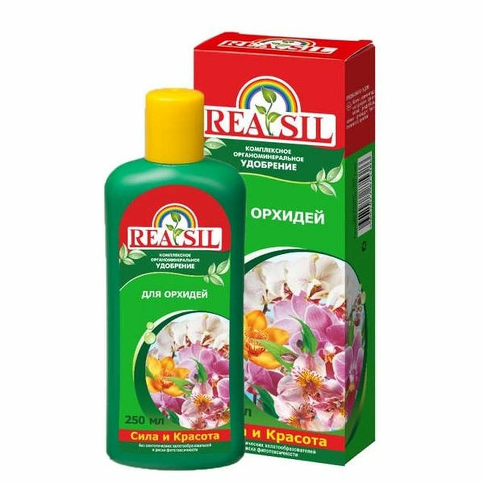 Реасил для орхидей 0,25л СЖ