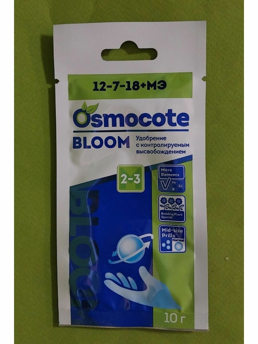 Удобрение Осмокот Osmocote Bloom 2-3м 12-7-18 10 грамм
